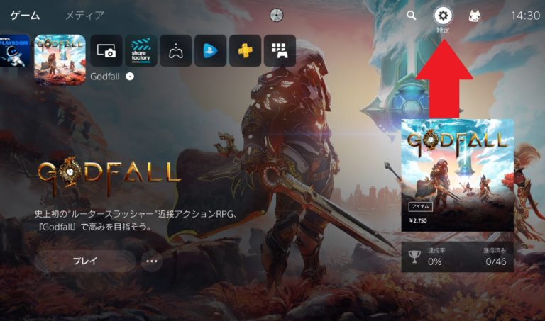 OBSでPS5起動時に「Copy Protected Contents」と表示されたときの対処法【HDCP無効で解決】