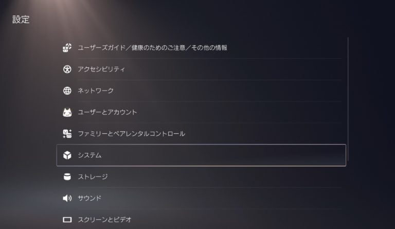 OBSでPS5起動時に「Copy Protected Contents」と表示されたときの対処法【HDCP無効で解決】