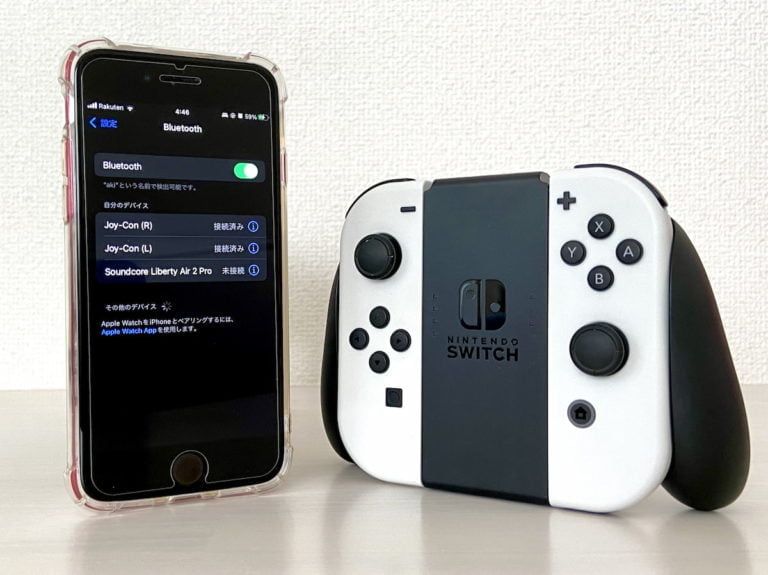 iPhoneとJoy-Conのペアリング手順と接続できない対処法