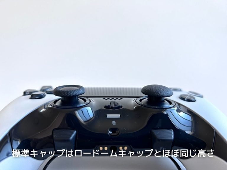 DualSense Edge スティックの交換と感度調整で操作しやすくする方法