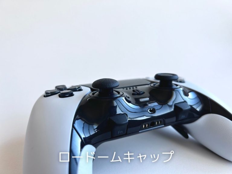 DualSense Edge と DualSense の9つの違い