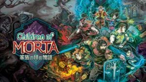 Switchオフライン2人プレイで遊べるおすすめRPG7選