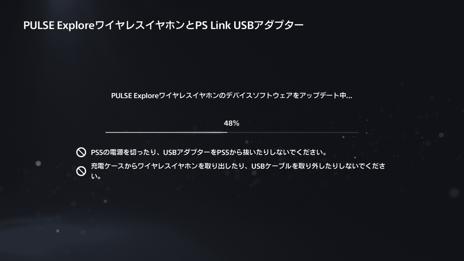 PULSE Explore / PULSE Elite の EQ 調整方法とおすすめ設定