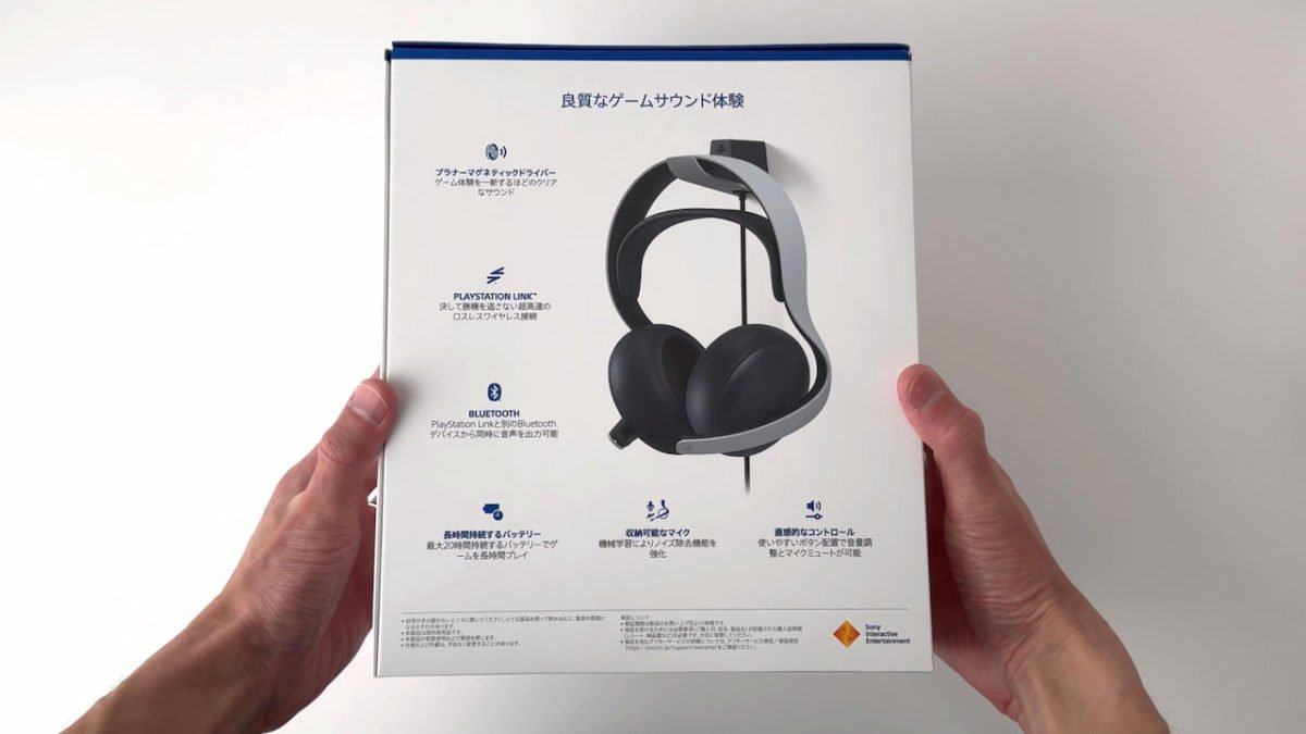 PULSE Elite 開封｜ファーストインプレッションをレビュー