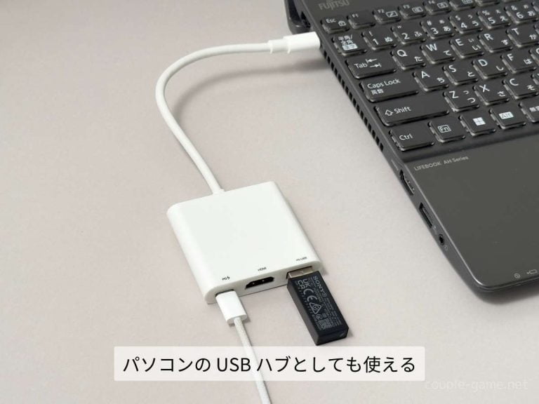 Switchのテレビ出力をドックなしで実現！100均ダイソー「TYPE-C 3in1ハブ」買ってみた