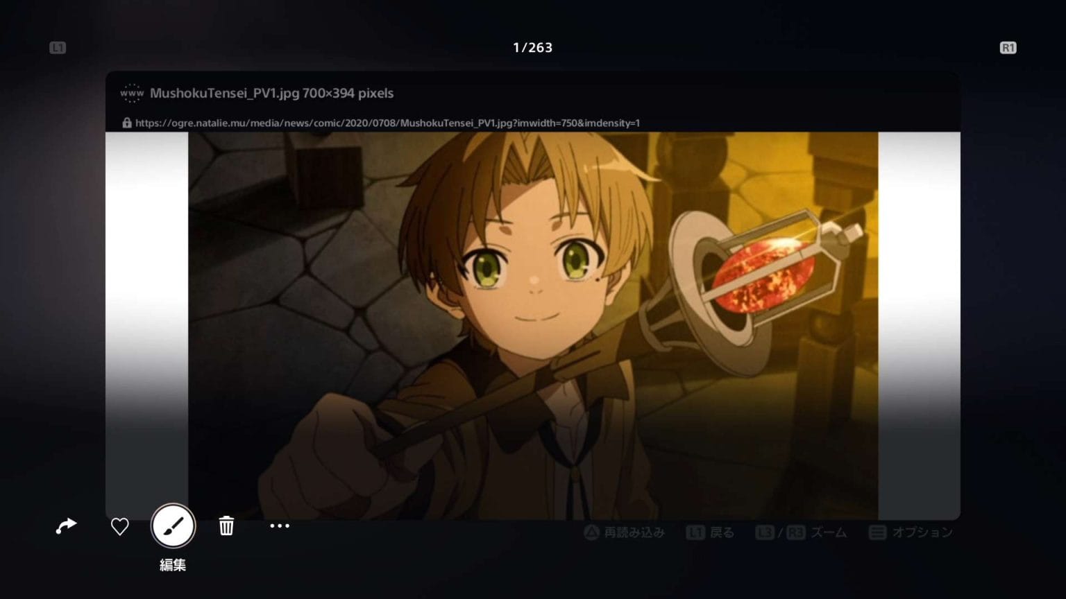 PS5 Welcomeハブのカスタマイズ方法｜好きな背景画像の設定方法も解説