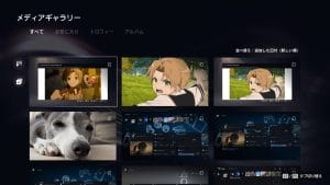 PS5 Welcomeハブのカスタマイズ方法｜好きな背景画像の設定方法も解説