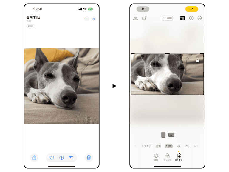 PS5 Welcomeハブのカスタマイズ方法｜好きな背景画像の設定方法も解説