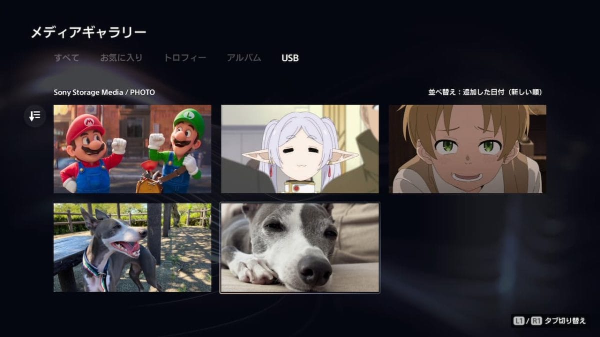 PS5 Welcomeハブのカスタマイズ方法｜好きな背景画像の設定方法も解説