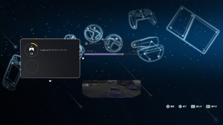 PS5 Welcomeハブのカスタマイズ方法｜好きな背景画像の設定方法も解説