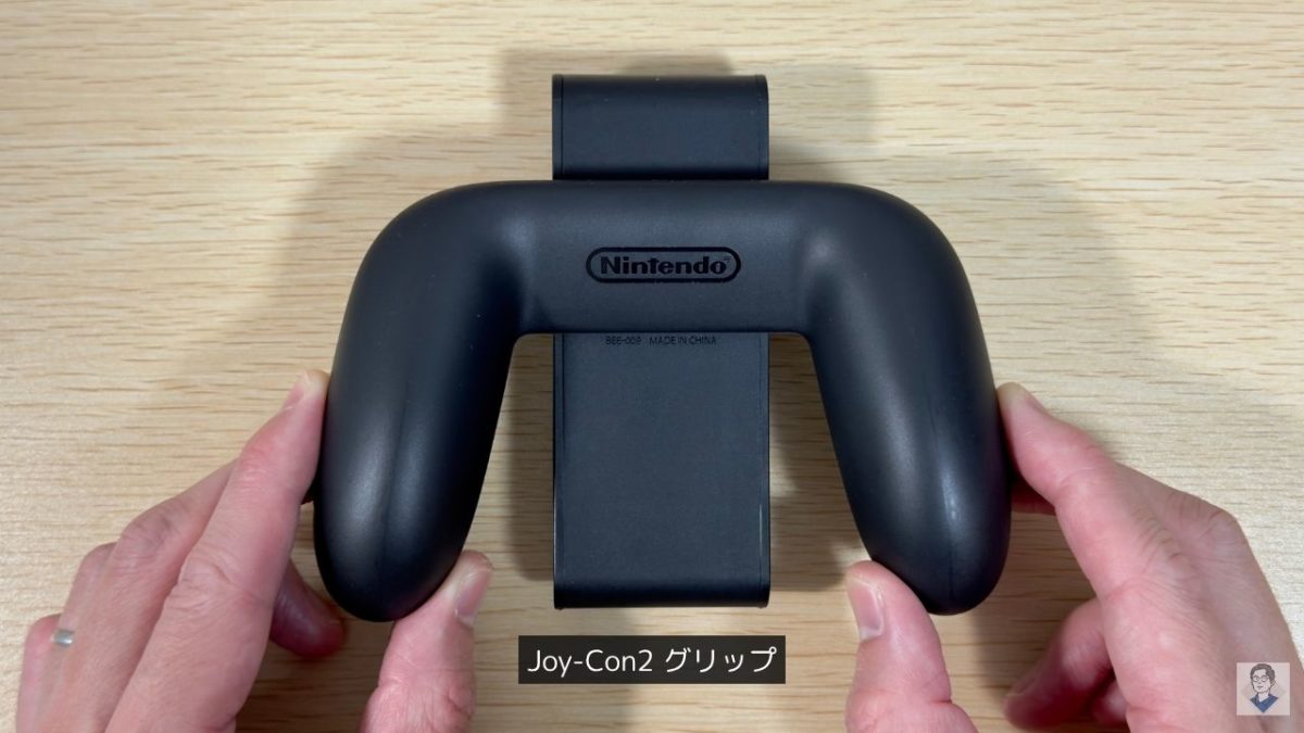 Switch2 の同梱品・付属品を写真で紹介｜見分け方も解説