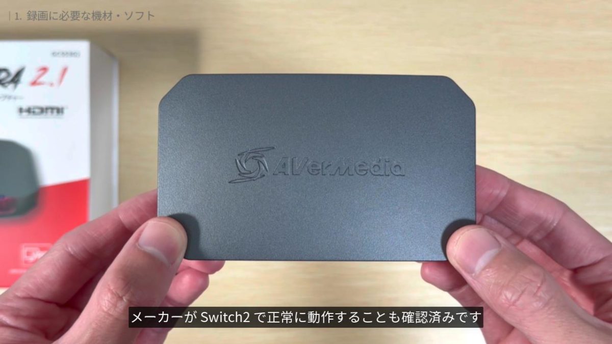 【初心者向け】Switch2で30秒以上の動画を録画する方法｜必要機材からOBSの設定を解説