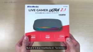 【初心者向け】Switch2で30秒以上の動画を録画する方法｜必要機材からOBSの設定を解説