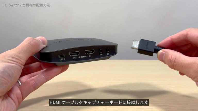 【初心者向け】Switch2で30秒以上の動画を録画する方法｜必要機材からOBSの設定を解説