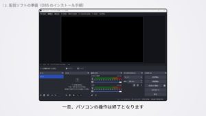 【初心者向け】Switch2で30秒以上の動画を録画する方法｜必要機材からOBSの設定を解説