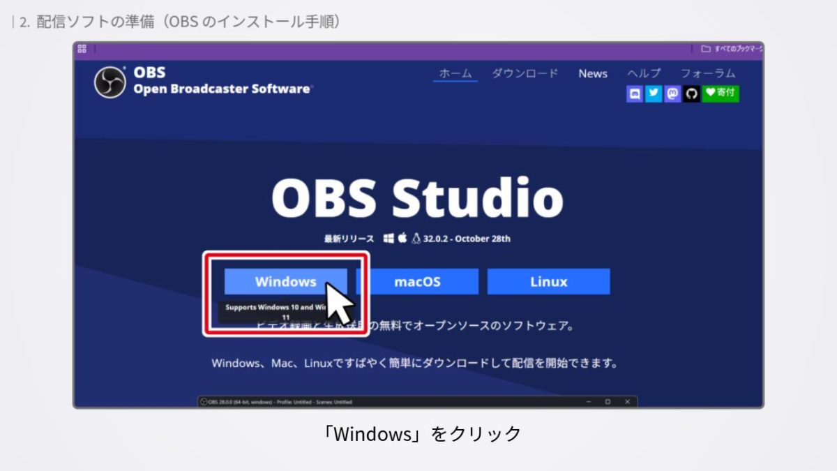 【初心者向け】Switch2で30秒以上の動画を録画する方法｜必要機材からOBSの設定を解説