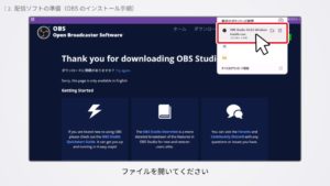 【初心者向け】Switch2で30秒以上の動画を録画する方法｜必要機材からOBSの設定を解説