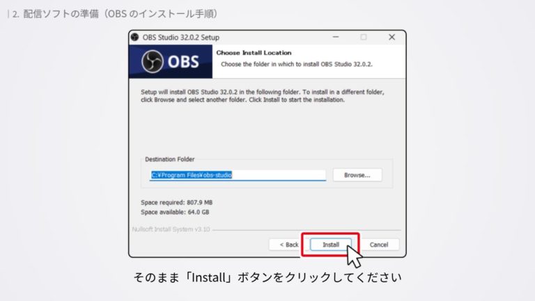 【初心者向け】Switch2で30秒以上の動画を録画する方法｜必要機材からOBSの設定を解説